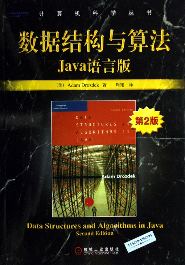 数据结构java【相关词java数据结构顺序表的流程图】 随意优惠券