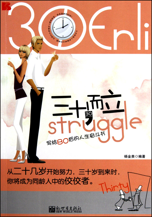 努力奋斗读书图片条件读书学校读书角第3页大山谷图库
