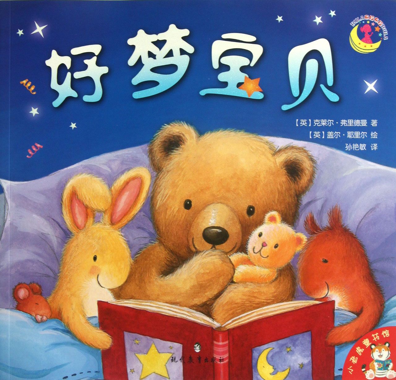 梦宝贝广告,宝贝驾到,广告(第10页)_大山谷图库