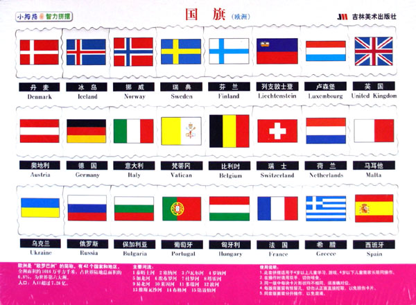 美洲国旗大全,北美洲旗,美洲各旗_大山谷图库