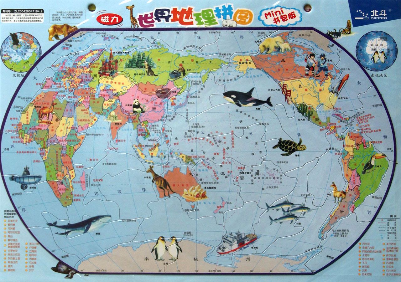 世界地理基础图,地理填图,地理基础图_文秘苑图库