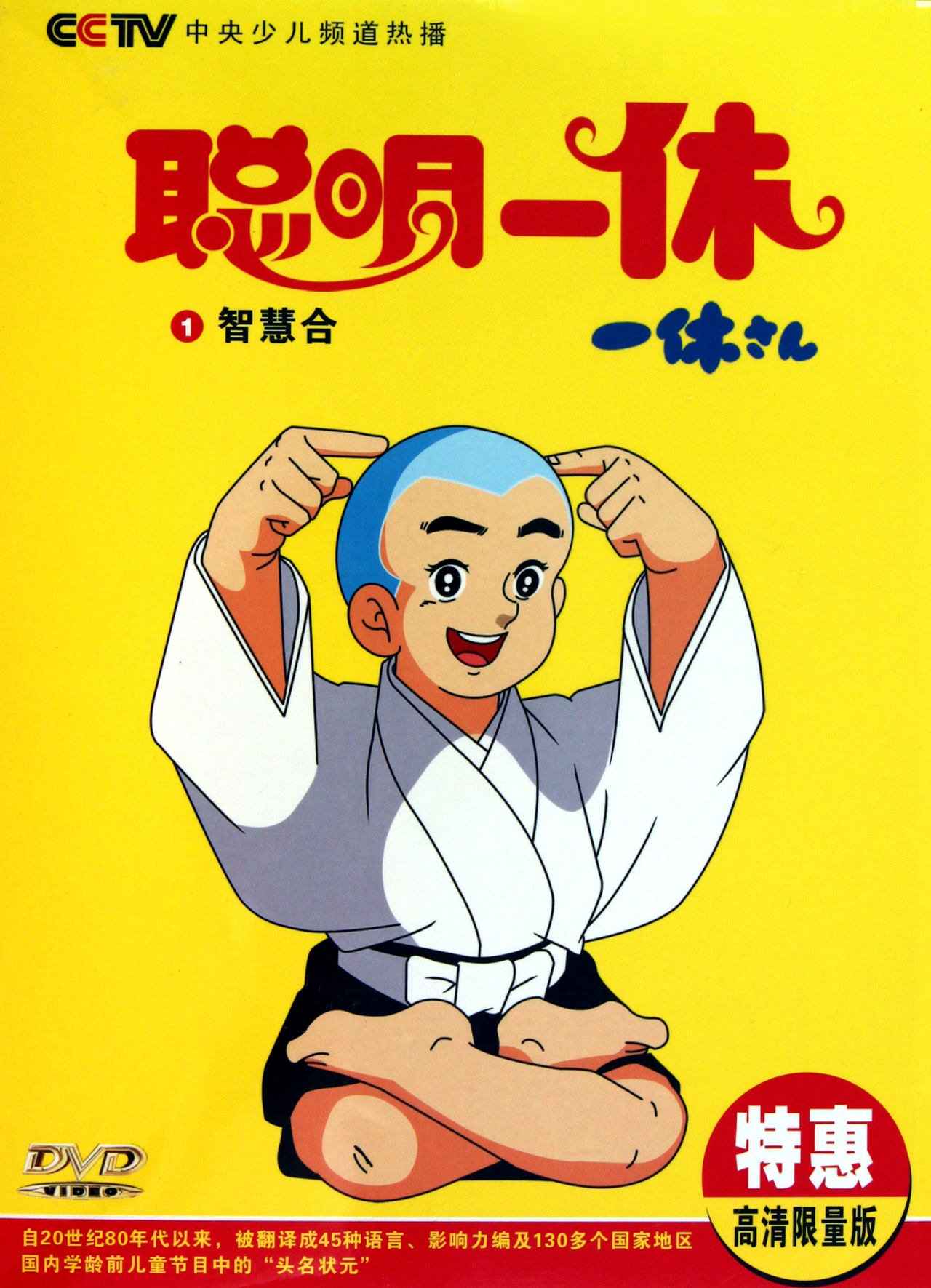 聪明和智慧者的图片,聪明与智慧,聪明智慧_大山谷图库