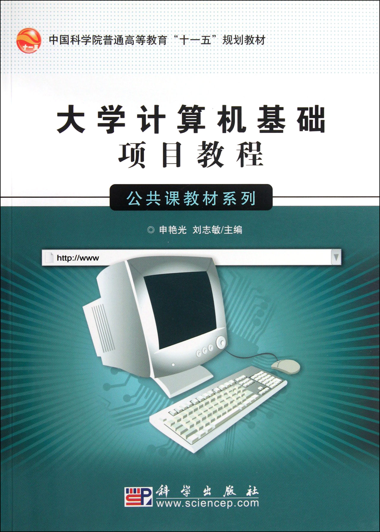 计算机课本图片,计算机课本(第9页)_大山谷图库